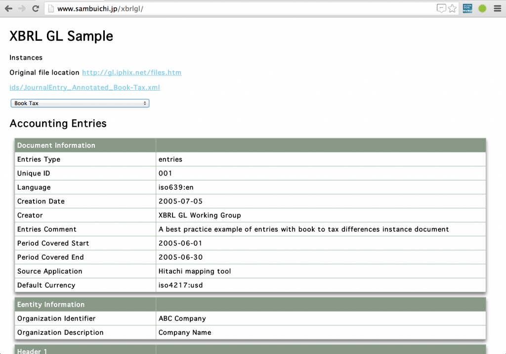 XBRL GL閲覧サービス[試作](1/3) – 三分一技術士事務所